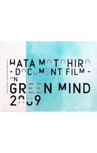 &nbsp;&nbsp;&nbsp; HATA　MOTOHIRO−DOCUMENT−ON　GREEN　MIND　2009 の詳細 発売元: オフィスオーガスタ カナ: ハタモトヒロドキュメントオングリーンマインド2009 / ハタモトヒロ ...