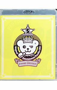 &nbsp;&nbsp;&nbsp; 【Blu−ray】Original　Entertainment　Paradise　2012　PARADISE＠GoGo！！LIVE　Blu−ray　Disc　東京両国国技館 の詳細 発売元: ランティス...