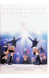 &nbsp;&nbsp;&nbsp; The　Road　to　Graduation　Final−さくら学院2012年度　卒業− の詳細 発売元: ユニバーサル　ミュージック カナ: ザロードトゥグラデュエイションファイナルサクラガクイン20...