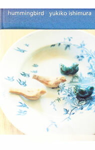 &nbsp;&nbsp;&nbsp; "hummingbird　eating " の詳細 出版社: mille　books レーベル: 作者: 石村由起子 カナ: ハミングバードイーティング / イシムラユキコ サイズ: 単行本 関連商品リ...