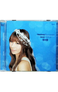 &nbsp;&nbsp;&nbsp; 「爽海バッカニアーズ！」OPテーマ−Headway！Buccaneers／「超次元ゲイム　ネプテューヌRe；Birth2　SISTERS　GENERATION」EDテーマ−Never　Give　Up／ ...