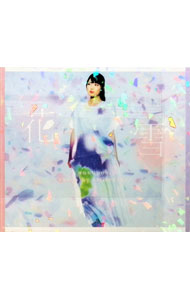 &nbsp;&nbsp;&nbsp; 【CD＋DVD】花雪 の詳細 発売元:エイベックス・ピクチャーズ株式会社 アーティスト名:smileY，inc カナ: ハナユキ / スマイリー SMILEY,INC ディスク枚数: 2枚 品番: AV...
