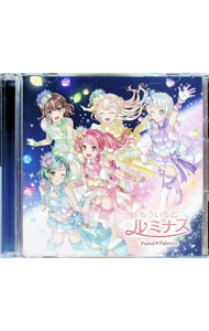 &nbsp;&nbsp;&nbsp; 【CD＋Blu−ray】「バンドリ！ガールズバンドパーティ！」−もういちど　ルミナス　生産限定盤 の詳細 発売元: ブシロードミュージック アーティスト名: Pastel＊Palettes カナ: バン...