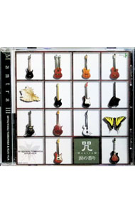 &nbsp;&nbsp;&nbsp; "咒−Mantra3−涙の香り" の詳細 発売元: 日本クラウン アーティスト名: 知久光康＆国華 カナ: マントラ3ナミダノカオリ MANTRA 3 / トモヒサミツヤスアンドクォファ ディスク枚数:...