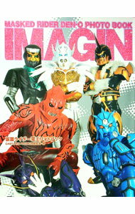 &nbsp;&nbsp;&nbsp; IMAGIN　仮面ライダー電王フォトブック 単行本 の詳細 カテゴリ: 中古本 ジャンル: 料理・趣味・児童 テレビ・ドラマ 出版社: ジャイブ レーベル: 作者: Cast−prix　premium編...