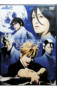 &nbsp;&nbsp;&nbsp; ROCK　MUSICAL　BLEACH　No　Clouds　in　the　Blue　Heavens の詳細 発売元: ぴえろ カナ: ロックミュージカルブリーチノークラウズンザブルーヘブンス / イサカ...