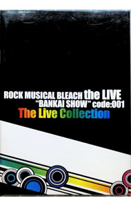 &nbsp;&nbsp;&nbsp; ROCK　MUSICAL　BLEACH　the　LIVE“BANNKAI　SHOW”code：001 の詳細 発売元: ぴえろ カナ: ロックミュージカルブリーチザライブバンカイショウコード001 / ...