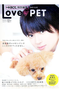 &nbsp;&nbsp;&nbsp; "Love〓PET " の詳細 出版社: ワニブックス レーベル: ワニムックシリーズ 作者: カナ: ラヴペット / サイズ: 単行本 関連商品リンク : ワニブックス ワニムックシリーズ