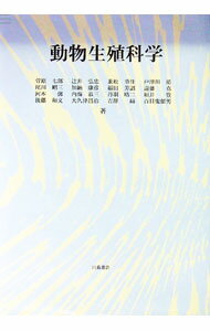 &nbsp;&nbsp;&nbsp; "動物生殖科学 " の詳細 出版社: 川島書店 レーベル: 作者: 菅原七郎 カナ: ドウブツセイショクカガク / スガワラシチロウ サイズ: 単行本 関連商品リンク : 菅原七郎 川島書店