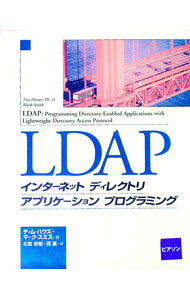 &nbsp;&nbsp;&nbsp; LDAP の詳細 出版社: プレンティスホール出版 レーベル: 作者: Smith，Mark カナ: エルディーエーピー / マークスミス サイズ: 単行本 関連商品リンク : Smith，Mark プ...