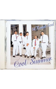&nbsp;&nbsp;&nbsp; クール・サマー の詳細 ニュージャージー出身のアカペラ・ソウル・グループの約2年ぶりのアルバムで、日本における通算5作目。何曲かオリジナルもあるが、やはり、カヴァー曲のほうがいい。ここでは、ベン・E・キ...