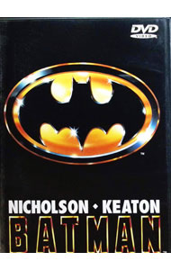 &nbsp;&nbsp;&nbsp; バットマン の詳細 発売元: ワーナー・ホーム・ビデオ カナ: バットマン BATMAN / ティムバートン ディスク枚数: 1枚 品番: DLT12000 リージョンコード: 2 発売日: 2000/...