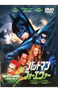 &nbsp;&nbsp;&nbsp; バットマン　フォーエヴァー の詳細 発売元: ワーナー・ホーム・ビデオ カナ: バットマンフォーエヴァー BATMAN_FOREVER / ジョエルシュマッカー ディスク枚数: 1枚 品番: DLT13...