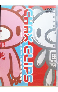 &nbsp;&nbsp;&nbsp; CHAX　CLIPS　feat．GLOOMY＆KUMAKIKAI の詳細 発売元: ポニーキャニオン カナ: チャックスクリップスフィーチャリンググルーミーアンドクマキカイ / ソノタ ディスク枚数: ...