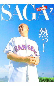 &nbsp;&nbsp;&nbsp; SAGA月刊松山 7 新書 の詳細 カテゴリ: 中古本 ジャンル: 料理・趣味・児童 その他娯楽 出版社: アミューズブックス レーベル: 作者: 松山千春 カナ: サーガゲッカンマツヤマ / マツヤマ...