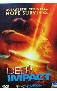 &nbsp;&nbsp;&nbsp; ディープ・インパクト の詳細 発売元: ソニー・ピクチャーズエンタテインメント カナ: ディープインパクト DEEP IMPACT / ミミレダー ディスク枚数: 1枚 品番: UWCD33304 リー...