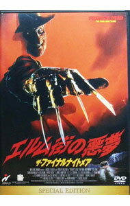 &nbsp;&nbsp;&nbsp; エルム街の悪夢　ザ・ファイナルナイトメア　スペシャル・エディション の詳細 発売元: アミューズソフト カナ: エルムガイノアクムザファイナルナイトメアスペシャルエディション FREDDY'S DEAD...