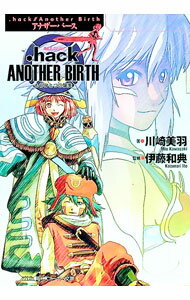 &nbsp;&nbsp;&nbsp; ．hack／／another　birthもうひとつの誕生(2)−感染拡大− 文庫 の詳細 カテゴリ: 中古本 ジャンル: 文芸 ライトノベル　男性向け 出版社: 角川書店 レーベル: 角川スニーカー文庫...