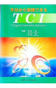 &nbsp;&nbsp;&nbsp; "今日から実践できるTCI " の詳細 出版社: 真興交易医書出版部 レーベル: 作者: 尾崎真 カナ: キョウカラジッセンデキルティーシーアイ / オザキマコト サイズ: 単行本 関連商品リンク : ...