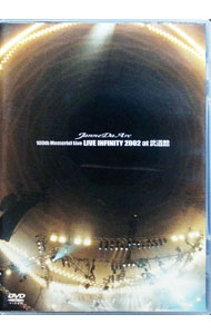 &nbsp;&nbsp;&nbsp; 100th　Memorial　Live　LIVE　INFINITY　2002　at　武道館 の詳細 発売元: エイベックス カナ: 100メモリアルライヴライヴインフィニティー2002アットブドウカン ...