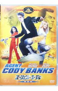 &nbsp;&nbsp;&nbsp; エージェント・コーディ　特別編 の詳細 発売元: 20世紀フォックスホームエンターテイメントジャパン カナ: エージェントコーディトクベツヘン AGENT CODY BANKS / ハラルドツワート H...