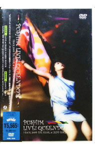 &nbsp;&nbsp;&nbsp; LIVE！QUEENDOM［TOUR　2004　THE　FINAL　at　ZEPP　TOKYO］ の詳細 発売元: ソニー・ミュージック カナ: ライヴクイーンダムツアー2004ザファイナルアットゼップ...