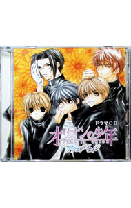 &nbsp;&nbsp;&nbsp; 「アクエリアンエイジ−オリオンの少年−」ドラマCD　Vol．1 の詳細 発売元:ブロッコリー アーティスト名:アニメ カナ: アクエリアンエイジオリオンノショウネンドラマシーディーワン / アニメ ディ...