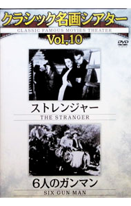 &nbsp;&nbsp;&nbsp; クラシック名作シアター　VOL9　オリヴァ・ツイスト＋ヤング・オーナーズ の詳細 発売元: ケーエヌコーポレーションジャパン カナ: クラシックメイサクシアターブイオーエル9オリヴァツイストヤングオーナ...