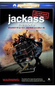 &nbsp;&nbsp;&nbsp; ジャッカス・ザ・ムービー　日本特別コメンタリー版 の詳細 発売元: パラマウント・ホーム・エンタテインメント・ジャパン カナ: ジャッカスザ・ムービーニホントクベツコメンタリーバン / ジェフトレメイン...