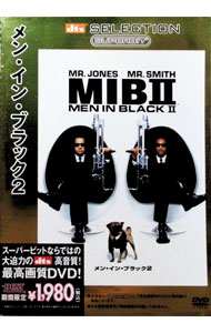 &nbsp;&nbsp;&nbsp; "SUPERBITメン・イン・ブラック2" の詳細 発売元: ソニー・ピクチャーズエンタテインメント カナ: スーパービットメンインブラック2 MEN IN BLACK 2 / バリーソネンフェルド ...