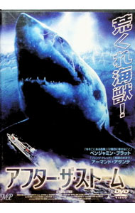 &nbsp;&nbsp;&nbsp; アフター・ザ・ストーム の詳細 発売元: エムスリイエンタテインメント カナ: アフターザストーム AFTER THE STORM / ガイファーランド ディスク枚数: 1枚 品番: TMVD4 リージ...