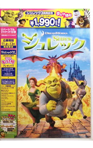 &nbsp;&nbsp;&nbsp; シュレック の詳細 発売元: 角川エンタテインメント カナ: シュレック SHREK / アンドリューアダムソン ディスク枚数: 1枚 品番: DWBF90001 リージョンコード: 2 発売日: 20...