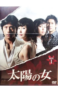 &nbsp;&nbsp;&nbsp; 太陽の女　BOX−I の詳細 発売元: ポニーキャニオン カナ: タイヨウノオンナボックス1 / ペギョンス ディスク枚数: 5枚 品番: PCBG61471 リージョンコード: 2 発売日: 2009...