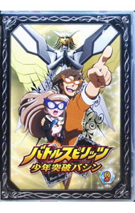 &nbsp;&nbsp;&nbsp; "バトルスピリッツ　少年突破バシン　9" の詳細 発売元: ハピネット カナ: バトルスピリッツショウネントッパバシン09 / ホンゴウミツル ディスク枚数: 1枚 品番: BIBA7789 リージョン...
