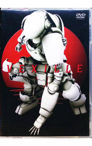&nbsp;&nbsp;&nbsp; ベクシル−2077　日本鎖国−　期間限定出荷　 の詳細 発売元: エイベックス カナ: ベクシル2077ニホンサコクキカンゲンテイシュッカ VEXILLE / ソリフミヒコ ディスク枚数: 1枚 品番:...