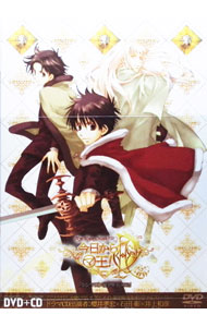 &nbsp;&nbsp;&nbsp; 今日からマ王！R　「小シマロンの少年王（後編）」　アニメイト限定版 の詳細 付属品: 特典CD・ポストカード2枚・ライナーノート付 発売元: 角川書店 カナ: キョウカラマオウアールショウシマロンノショ...