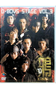 &nbsp;&nbsp;&nbsp; D−BOYS　STAGE　VOL．3「鴉〜KARASU〜10」 の詳細 付属品: ブックレット付 発売元: Contents　League カナ: ディーボーイズステージブイオーエル3カラス10 / デ...