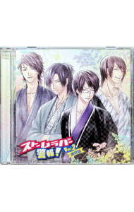 &nbsp;&nbsp;&nbsp; ラジオCD　ストームラバー警報！　Vol．2 の詳細 発売元:ダブリエ・コミュニケーションズ アーティスト名:乙女系 カナ: ラジオシーディーストームラバーケイホウ2 / オトメケイ ディスク枚数: 1...