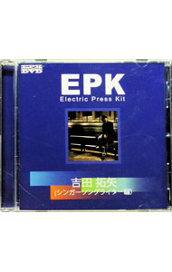 &nbsp;&nbsp;&nbsp; "EPK　吉田拓矢（シンガーソングライター編）" の詳細 発売元: コミーエンタテインメント カナ: イーピーケーヨシダタクヤシンガーソングライターヘン / ヨシダタクヤ ディスク枚数: 1枚 品番: ...