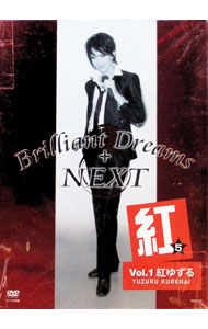 &nbsp;&nbsp;&nbsp; Brilliant　Dreams＋NEXT　紅ゆずる編 の詳細 発売元: 宝塚クリエイティブアーツ カナ: ブリリアントドリームスプラスネクストクレナイユズルヘン / オワライバラエティー ディスク枚数...