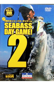 &nbsp;&nbsp;&nbsp; さらに「釣れる！」シーバス・デイゲーム2 の詳細 発売元: ダイワ精工 カナ: ダラニツレルシーバスデイゲーム2 / タカハシミチアキ ディスク枚数: 1枚 品番: DAIWA2A リージョンコード: ...