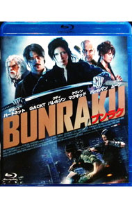 &nbsp;&nbsp;&nbsp; "【Blu−ray】BUNRAKU　ブンラク" の詳細 発売元: 松竹ホームビデオ カナ: ブンラクブルーレイディスク BUNRAKU / ガイモシェ GUY MOSHE ディスク枚数: 1枚 品番: ...