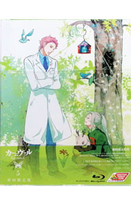 &nbsp;&nbsp;&nbsp; 【Blu−ray】カーニヴァル　5　初回限定版　特典CD・漫画・イラストカード・ライナーノート・ブックケース付 の詳細 発売元: バンダイビジュアル カナ: カーニヴァル5ショカイゲンテイバンブルーレイ...