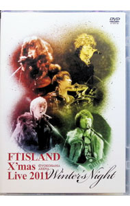 &nbsp;&nbsp;&nbsp; FTISLAND　X’mas　Live　2011　Winter’s　Night　＠YOKOHAMA　ARENA の詳細 発売元: ワーナーミュージック・ジャパン ディスク枚数: 1枚 品番: WPBL9...