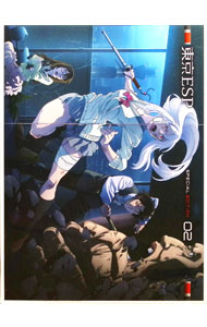 &nbsp;&nbsp;&nbsp; 【Blu−ray】東京ESP　第2巻　初回限定版　特典CD・スリーブケース・ビジュアルブック・絵コンテ集付 の詳細 発売元: 角川書店 カナ: トウキョウイーエスピーダイ2カンショカイゲンテイバンブルー...