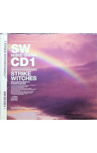 &nbsp;&nbsp;&nbsp; ドラマCDストライクウィッチーズ　秘め話CD　1 の詳細 発売元:角川書店 アーティスト名:福圓美里／千葉紗子／田中理恵 ディスク枚数: 1枚 品番: C02996 発売日:2007/01/01 関連商...