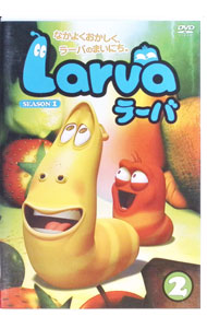 &nbsp;&nbsp;&nbsp; "Larva　SEASON1　Vol．2" の詳細 発売元: オデッサ・エンタテインメント カナ: ラーバシーズン12 LARVA SEASON1 / アニメ ディスク枚数: 1枚 品番: OED101...