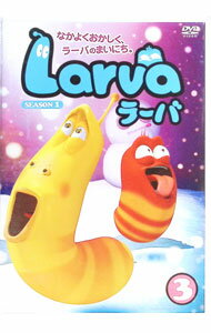 &nbsp;&nbsp;&nbsp; "Larva　SEASON1　Vol．3" の詳細 発売元: オデッサ・エンタテインメント カナ: ラーバシーズン13 LARVA SEASON1 / アニメ ディスク枚数: 1枚 品番: OED101...