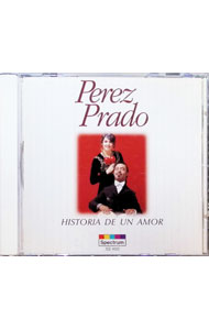 &nbsp;&nbsp;&nbsp; ペレス・プラード　ある恋の物語 の詳細 カテゴリ: 中古CD ジャンル: 海外のロック＆ポップス 海外のアーティスト 発売元: ポリメディア アーティスト名: ペレス・プラード カナ: ペレスプラードア...