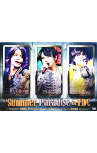 &nbsp;&nbsp;&nbsp; Summer　Paradise　in　TDC　−Digest　of　佐藤勝利　勝利　Summer　Concert・中島健人　Love　Ken　TV・菊池風磨　風　is　a　Doll？− の詳細 発売元:...
